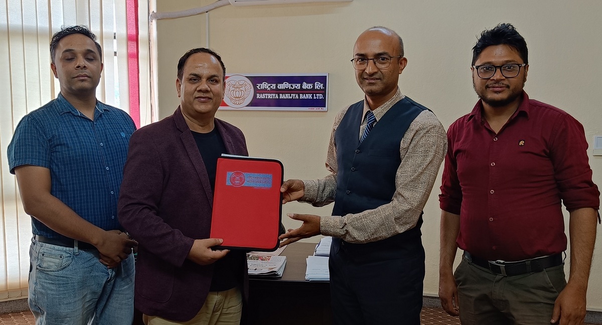 अब हिमाल रेमिटको रेमिटान्स भुक्तानी राष्ट्रिय वाणिज्य बैंक मार्फत-BFIS NEWS