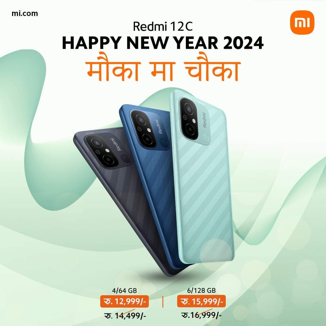 Redmi 12C at an Exciting New Price-BFIS NEWS